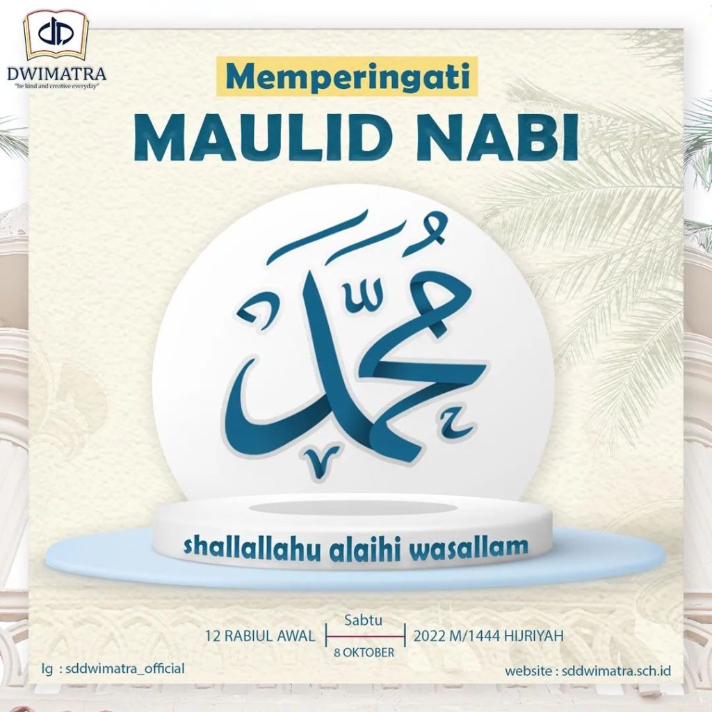 SD Islam Dwi Matra